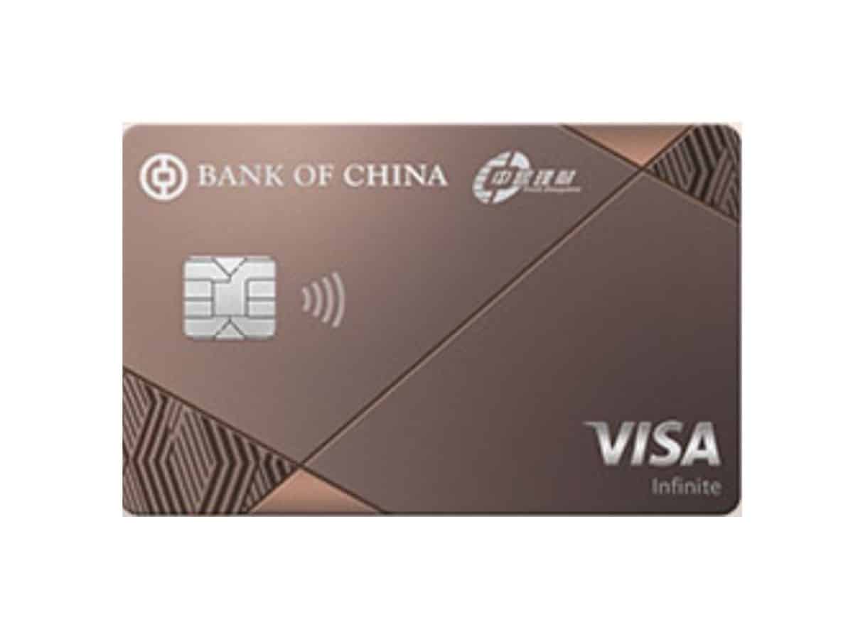 中銀BOC Visa Infinite 信用卡分析 - 本地餐飲簽賬賺HK$1.5/里 | 迎新賺HKD800元現金回贈【已絕版】