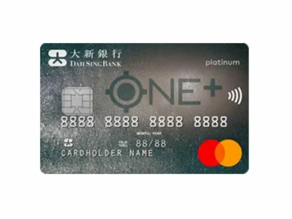 【恒生 Hang Seng enJoy卡加碼優惠】批卡即送Delsey 30'吋行李箱或$1,000現金券及120,000 yuu分「舊客都有 ...