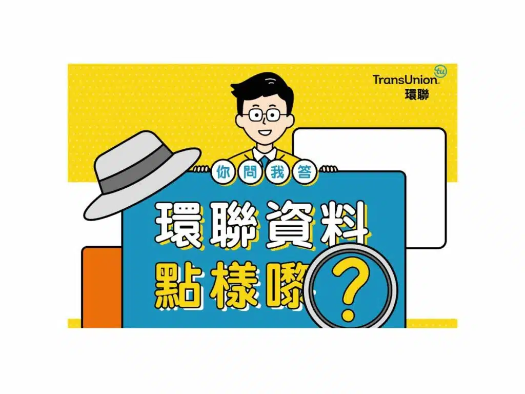 【Chief Securities 致富證券禮遇】成功開戶送$300超市禮券!入金送$800Nvidia股票! 交易可再獲$500 獎賞 ...