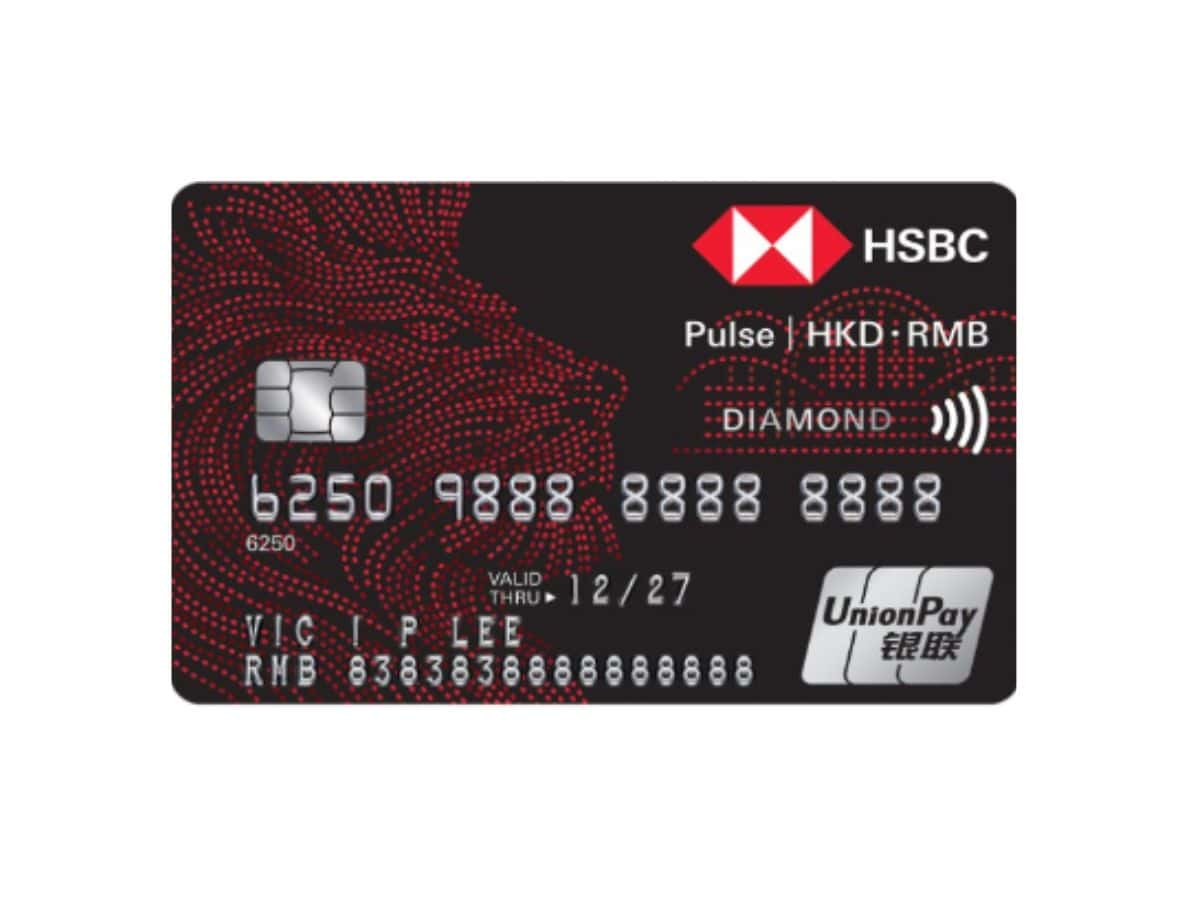 滙豐HSBC Pulse鑽石卡(銀聯)卡分析 – 獨家送$1,600禮品卡 舊客都有$500RC | 內地或澳門簽賬享4.4%回贈【04.05 更新】