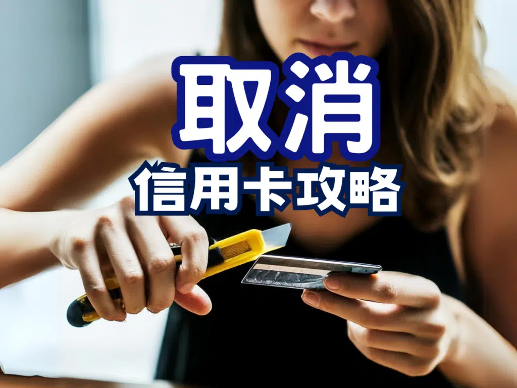 【Chief Securities 致富證券禮遇】成功開戶送$300超市禮券!入金送$800Nvidia股票! 交易可再獲$500 獎賞 ...