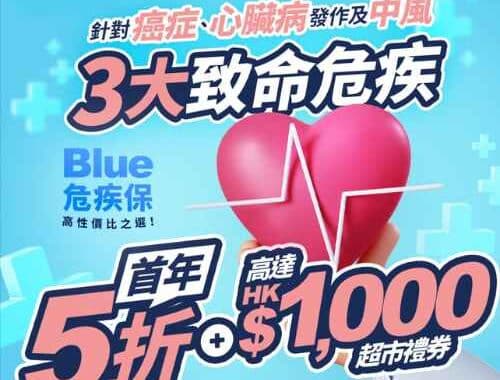 BEA GOAL定期攻略：享受3.4%港元年利率| 即享高達HK$500迎新獎賞 【10.02 更新】