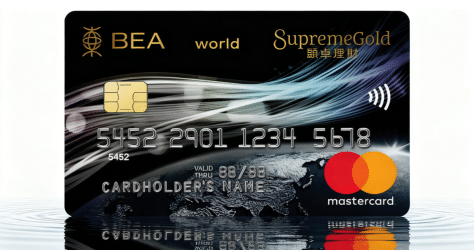 【2025 SCB Premium 開戶全攻略】迎新高達HK$1,088 現金+3.6%高息，MPF 低成本申請教學