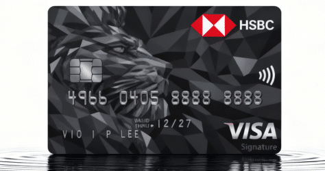 恒生 HSB Visa Infinite卡申請資格? 申請難度最高簽賬優惠最低